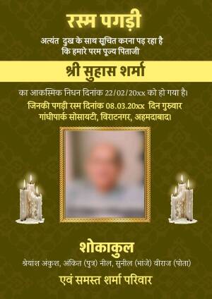 Rasam Pagri Card and Rasam Pagri Template | Brands.live