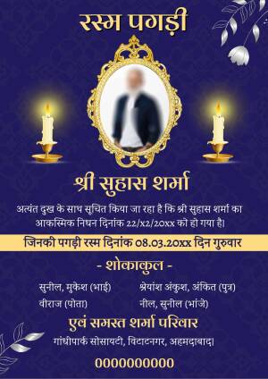Rasam Pagri Card and Rasam Pagri Template | Brands.live