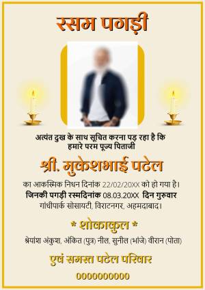 Rasam Pagri Card and Rasam Pagri Template | Brands.live