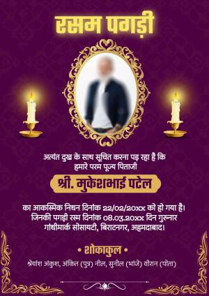Rasam Pagri Card and Rasam Pagri Template | Brands.live