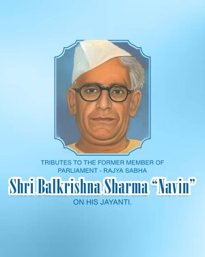 Bal Krishna Sharma Naveen Jayanti images, photos and poster | Brands.live