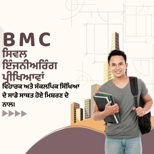 BMC - Higher Education Artwork For Google Business Profile