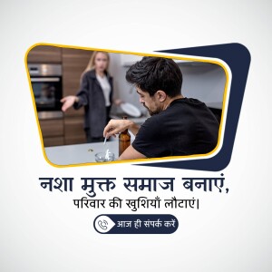 Say No To Addiction, Save Family Happiness Flyer For Twitter