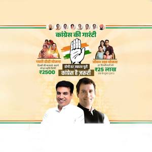 Congress Party Campaign Banner Banner For Pinterest