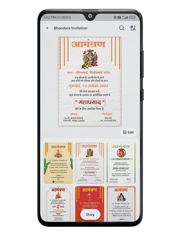 Free Bhandara Invitation Card Maker – Hindi & English | Brands.live